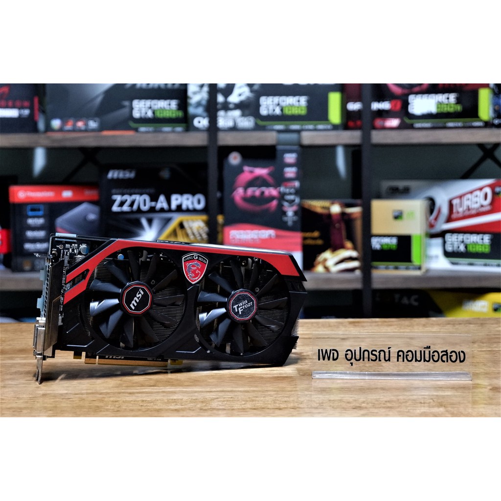 การ์ดจอ MSI Gaming R9 270X 2GB DDR5 | Shopee Thailand