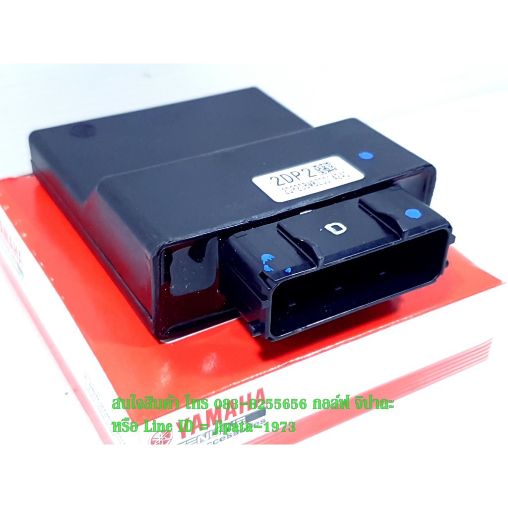 (Nmax 155) ชุดกล่องควบคุม ECU Yamaha Nmax 155 แท้ | Shopee Thailand