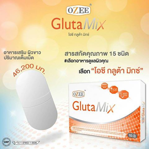 Ozee Mix โอซี กลูต้า มิกซ์ | Shopee Thailand