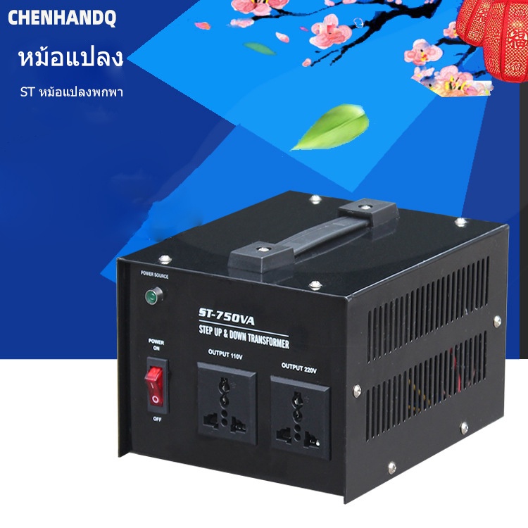 American standard 1000W Transformer เครื่องใช้ในบ้านของญี่ปุ่นใช้แหล่ง ...