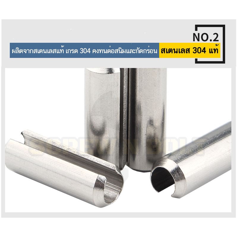 ปิ๊น ตะกุด ตะกรุด ผ่า สแตนเลส 304 ปิ้นหลอด M4 M5 M6 Slotted Spring