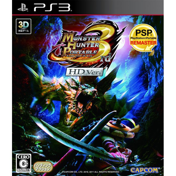 PS3 : Monster Hunter Portable 3rd HD Ver. | Shopee Thailand
