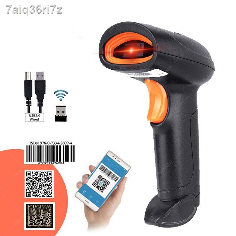 Handheld Wireless Barcode Scanner Portable Wired 1D 2D QR Code PDF417 ...
