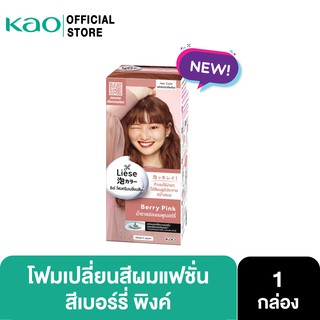 สั่งซื้อสินค้าออนไลน์จาก KAO Beauty & Personal Care | Shopee Thailand