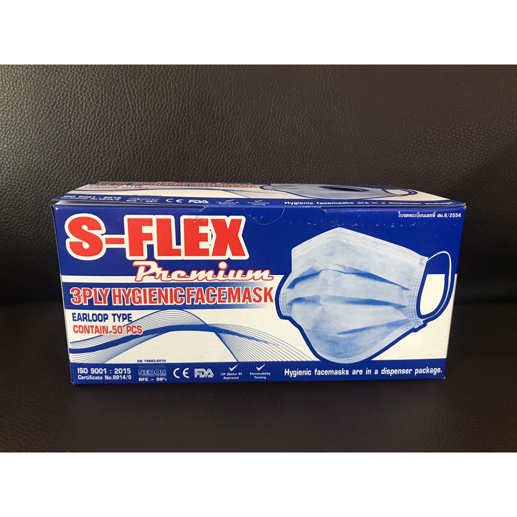 S-Flex Mask หน้ากากอนามัย Mask 3 ชั้นกรอง ทำจากใยสังเคราะห์ นุ่มไม่ ...