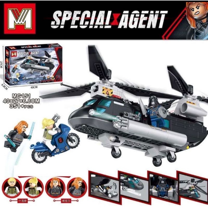 MG151 ตัวต่อเฮลิคอปเตอร์Marvel 351+pcs | Shopee Thailand