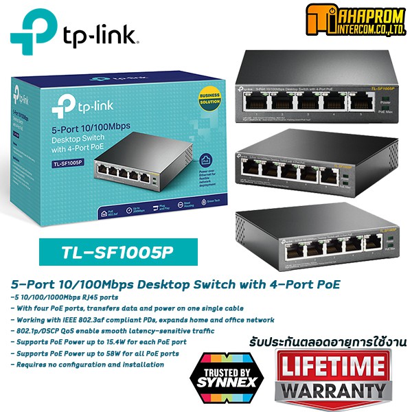 Ethernet Switching Hub TP-LINK (TL-SF1005P) 5 Port (4-Port PoE) รับ ...