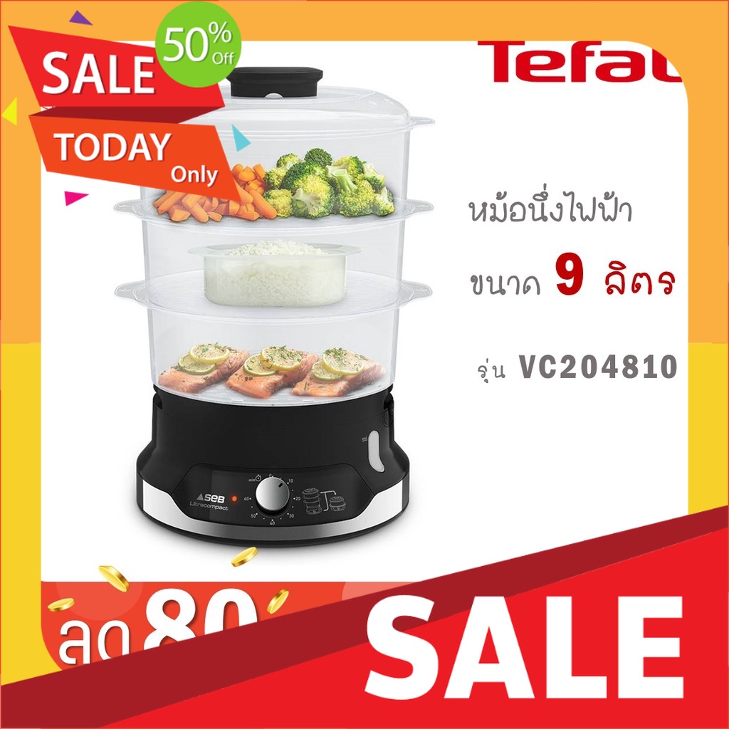 TEFAL หม้อนึ่งไฟฟ้า ULTRAPACT 3 BOWLS STEAMER ขนาดความจุ 9 ลิตร รุ่น ...