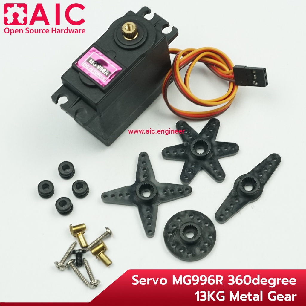 MG966R Servo metal gear 13KG 360 degree เซอร์โว @ AIC | Shopee Thailand