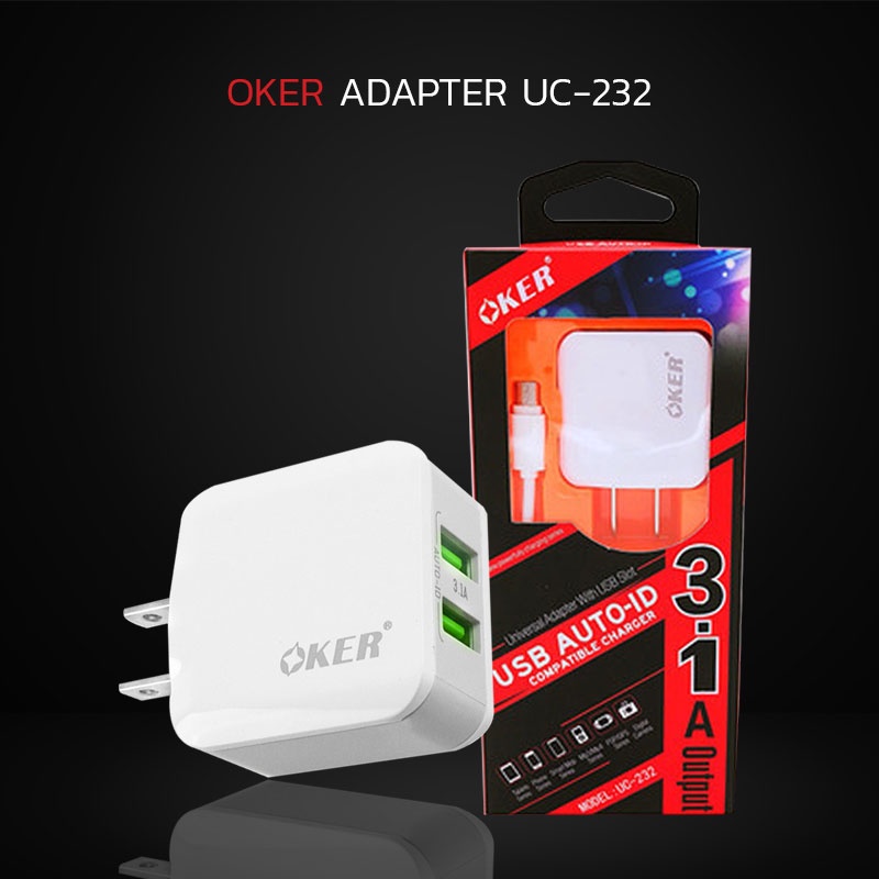 สาย OKER USB Charger หัวชาร์จ รุ่น UC-232 รับประกัน 6 เดือน | Shopee Thailand