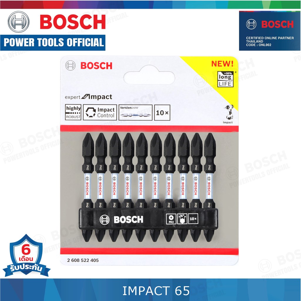 BOSCH IMPACT 65 ดอกไขควง 65 มม. รุ่น 2608522405 ( แพค10ดอก ) | Shopee ...