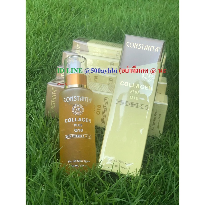 💥ของแท้ 💯% 💥 ผลิต 7/2024 COLLAGEN PLUS Q10 WITH VITAMIN A-C-E (100ML) | Shopee Thailand