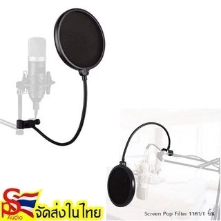 ช้อป pop filter ราคาสุดคุ้ม ได้ง่าย ๆ | Shopee Thailand