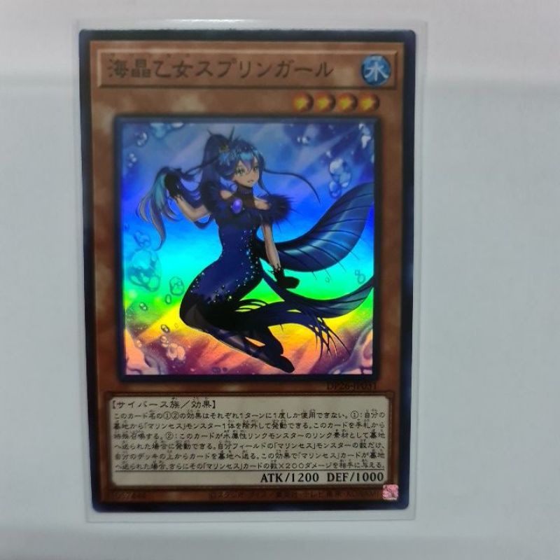 Single Yu-Gi-Oh! Yugi Duelists of Abyss, Yugi DP26 Ultra Rare Super Rare Card DP26 | Shopee Thailand