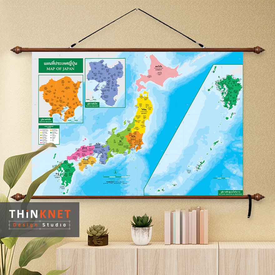 ภาพแขวนผนังแผนที่ชุดรัฐกิจประเทศญี่ปุ่น 3 ภาษา Political Map of Japan ...