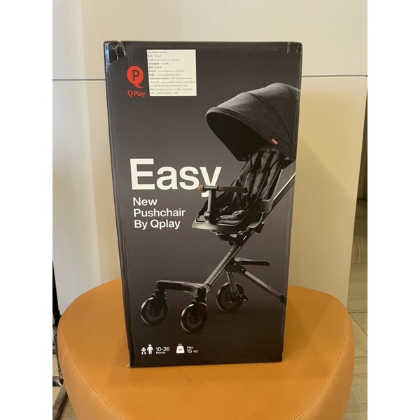 Qplay Easy Baby Prushchair (Grey) | Shopee Thailand