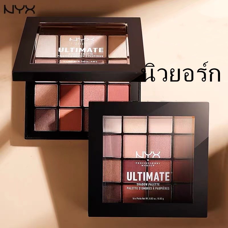 NYX 16 Color Eyeshadow เครื่องสำอาง พาเลตต์อายแชโดว์ 16 สี（จาก นิวยอร์ก） | Shopee Thailand