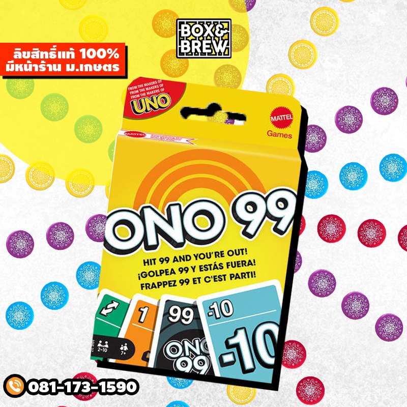 ONO 99 (English Version) boardgame บอร์ดเกม | Shopee Thailand