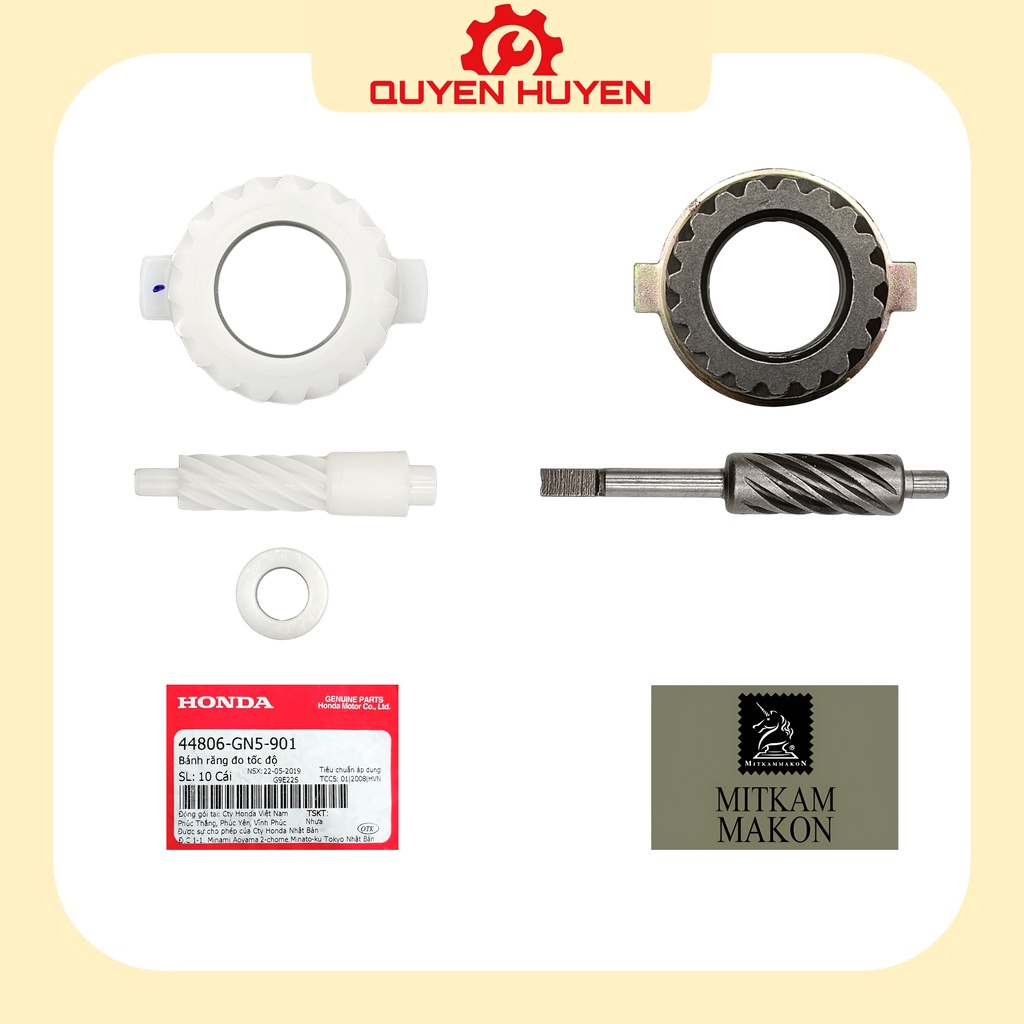 เกียร์มาตรวัดความเร็ว - Dream, Wave, Cub 81 /82 /DD Meter Worm - ของแท้ ...