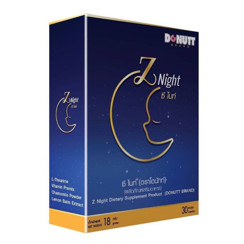 Z Night (ซีไนท์) ตราโดนัทท์ ขนาด 30 แคปซูล (ช่วยผ่อนคลาย, นอนหลับ ...