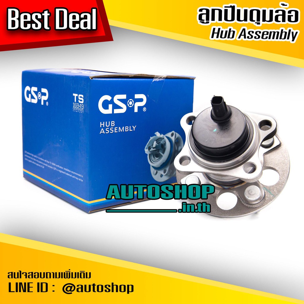 ลูกปืนดุมล้อหลัง TOYOTA VIOS GEN2 NCP81-93 /07-12 YARIS /06-12 (ABS) (4 ...