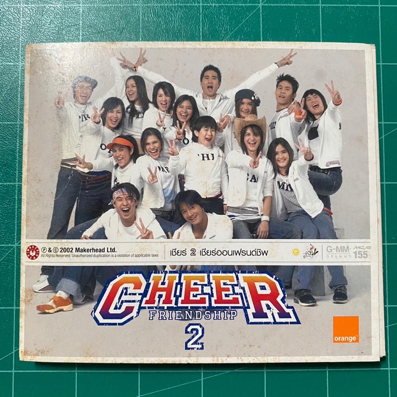 CD Cheer Friendship 2 | Shopee Thailand