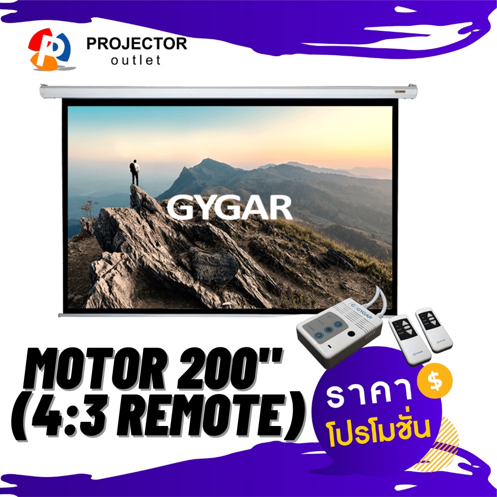 GYGAR Motor 200 (4:3) + Remote จอมอเตอร์ไฟฟ้า | Shopee Thailand