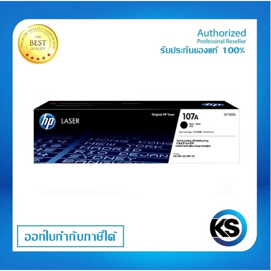 hp 107a ราคาพิเศษ | ซื้อออนไลน์ที่ Shopee ส่งฟรี*ทั่วไทย!