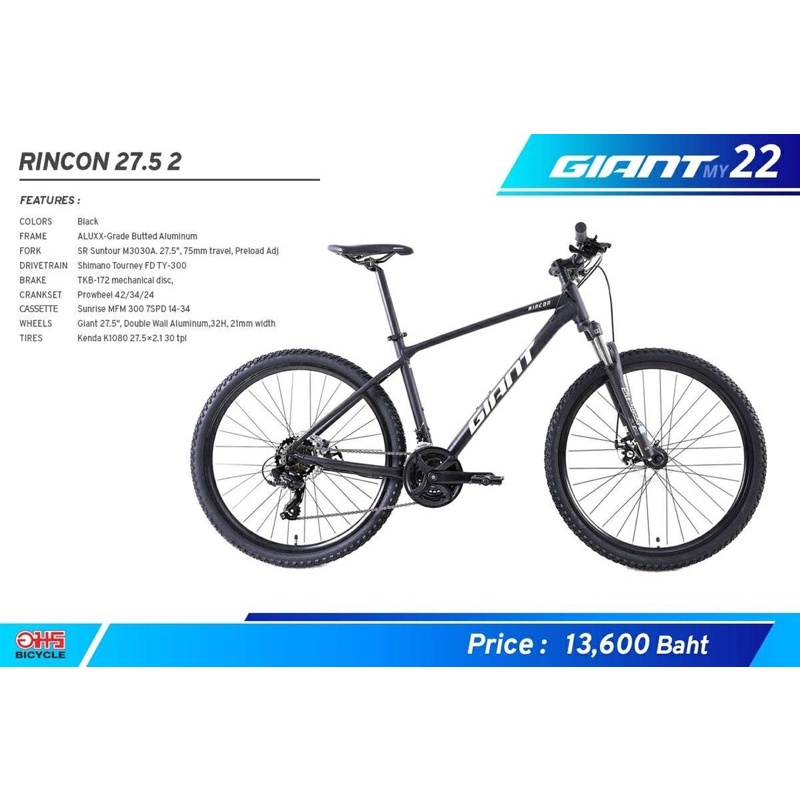 Giant Rincon 29 2 // Giant Rincon 27.5 2 2022 จักรยานเสือภูเขารุ่น ...