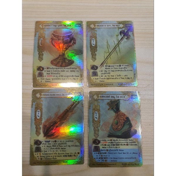 The relic ฟอยรุ้ง Summoner master card game ซัมมอนเนอร์การ์ดเกม ...