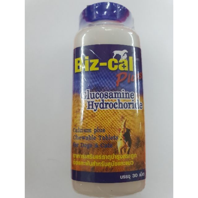 Biz Cal Plus 30เม็ดอาหารเสริมบำรุงกระดูก ข้อและฟัน สำหรับสุนัขและแมว ...
