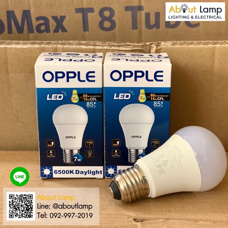 หลอดไฟ LED bulb ECOMAX OPPLE 7w ขั้วE27 | Shopee Thailand