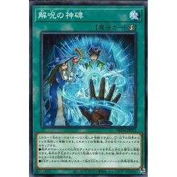 [Yugioh]การ์ดยูกิ ลิขสิทธิ์แท้ ภาษาญี่ปุ่น แยกใบ[DBTM] Vol.2สภาพ 100เปอร์เซ็นต์ | Shopee Thailand