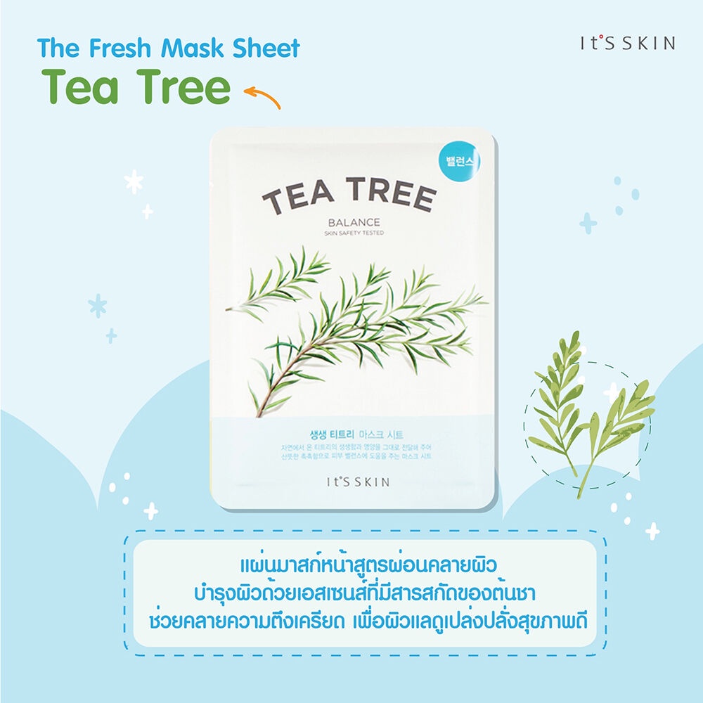 Its Skin The Fresh Mask Sheet 18g อิทส์สกิน แผ่นมาสก์หน้า. | Shopee ...
