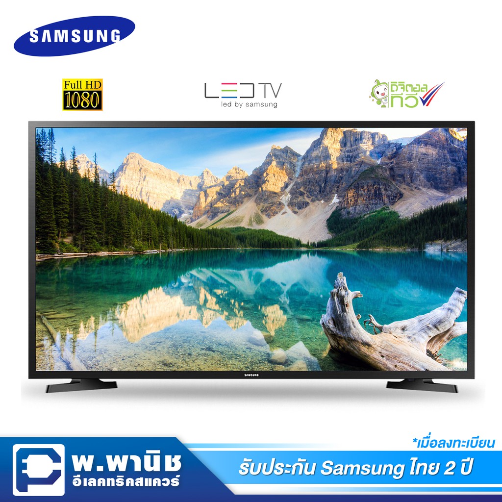 Samsung LED Digital TV ขนาด 40 นิ้ว รุ่น UA40N5000AKXXT | Shopee Thailand