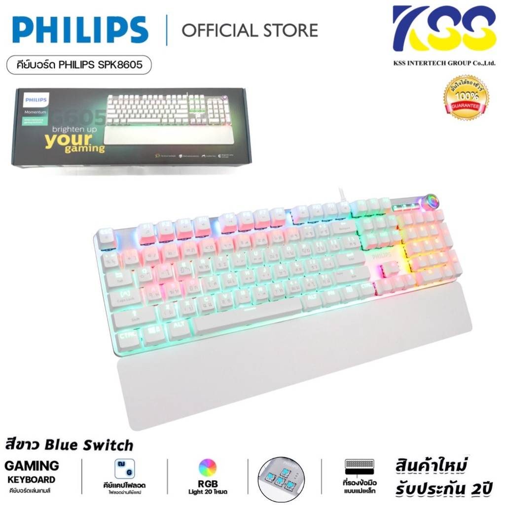 Philips G605 Wired Mechanical Gaming Keyboard Blue Switch (SPK8605 ...