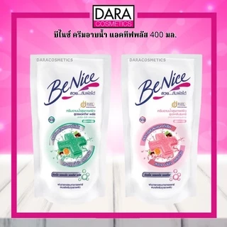 ช้อป BeNice แบบเติม ง่าย ๆ บน Shopee | มิ.ย. 2024