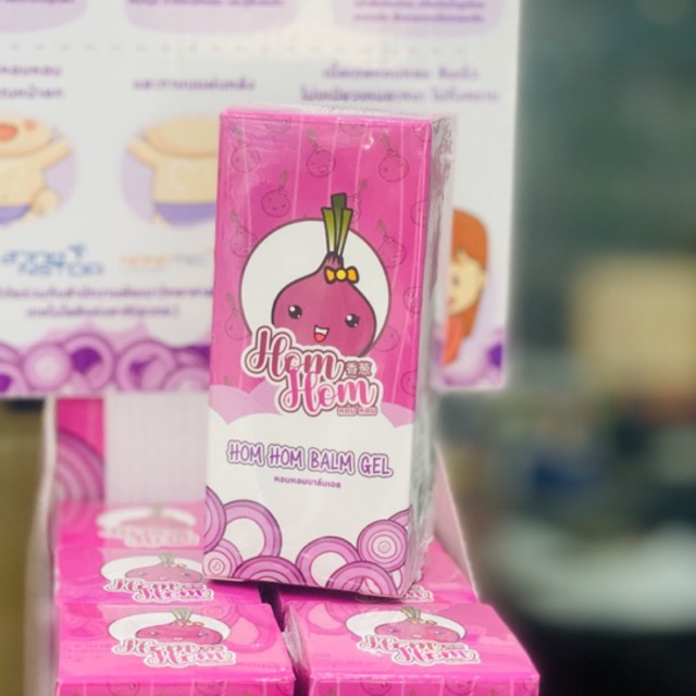 หอม Hom Hom Balm Gel homhom/หอมหอม/ เจลหัวหอม(สำหรับเด็ก)ขนาด 17 กรัม ...