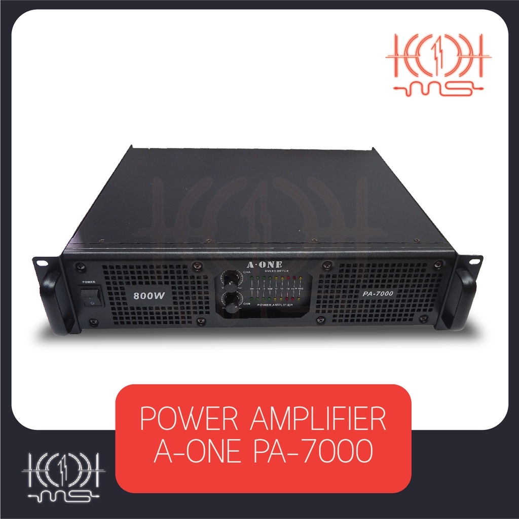 [ส่งทันที!! ตัดรอบ 13.00น.] เพาเวอร์แอมป์กลางแจ้ง Aone รุ่น PA-7000 มาพร้อมขุมกำลังขับ 400W ...