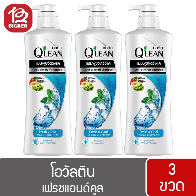 [แพ็ค 3 ขวด] Qlean คิวลีน แชมพูขจัดรังแค 340 มล. | Shopee Thailand