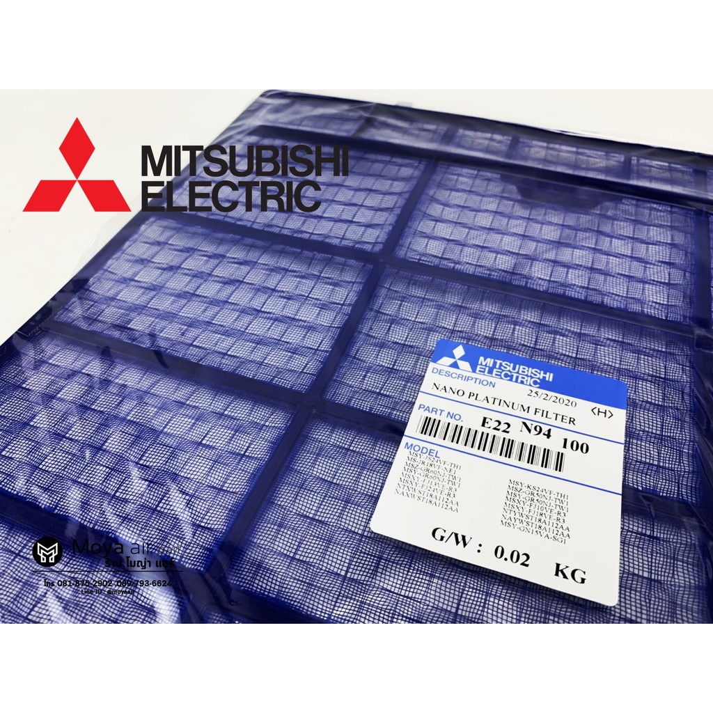 ฟิลเตอร์รหัส E22 N94 100 แอร์mitsubishi (มิทซูบิชิ) แท้ ตรงรุ่น filter ...