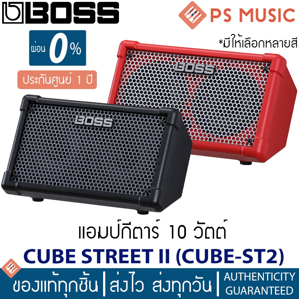 BOSS® Cube Street II แอมป์กีตาร์ไฟฟ้า โปร่ง ร้อง คีย์บอร์ด กลองไฟฟ้า ...