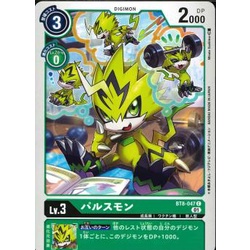 DIGIMON CARD GAME แยกใบ ภาษาญี่ปุ่น BT8 ระดับ C | Shopee Thailand