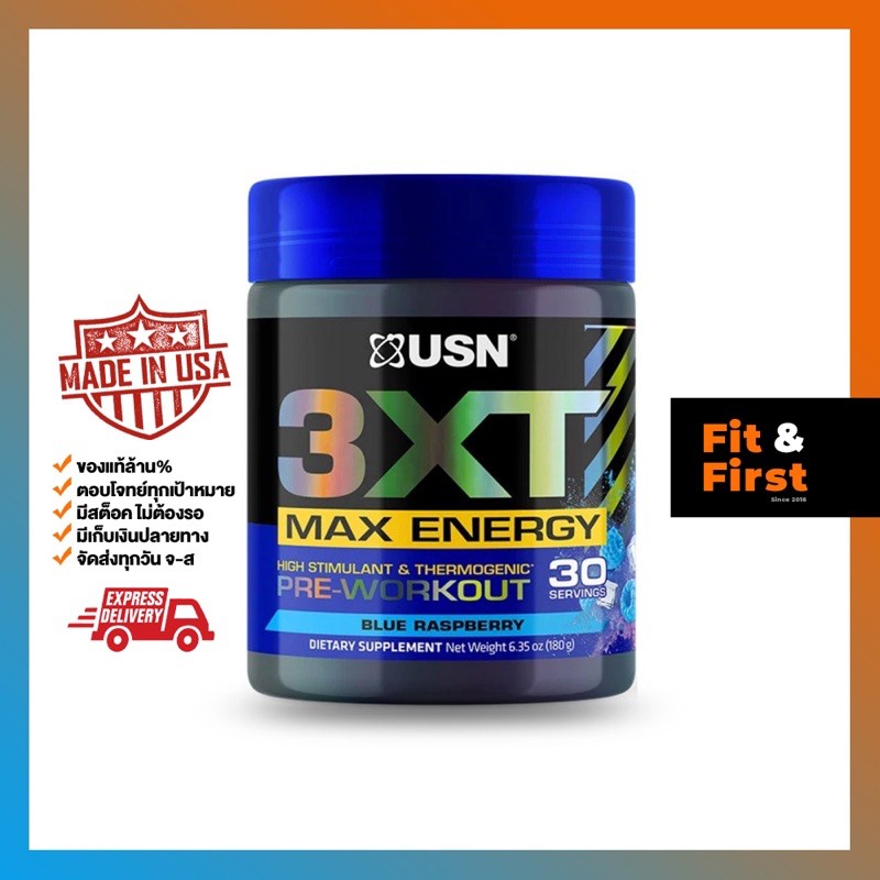 โหดกว่าโหด 3XT MAX ENERGY PRE-WORKOUT พรีเวิร์คเอาท์ สำหรับสายโหดตัว ...