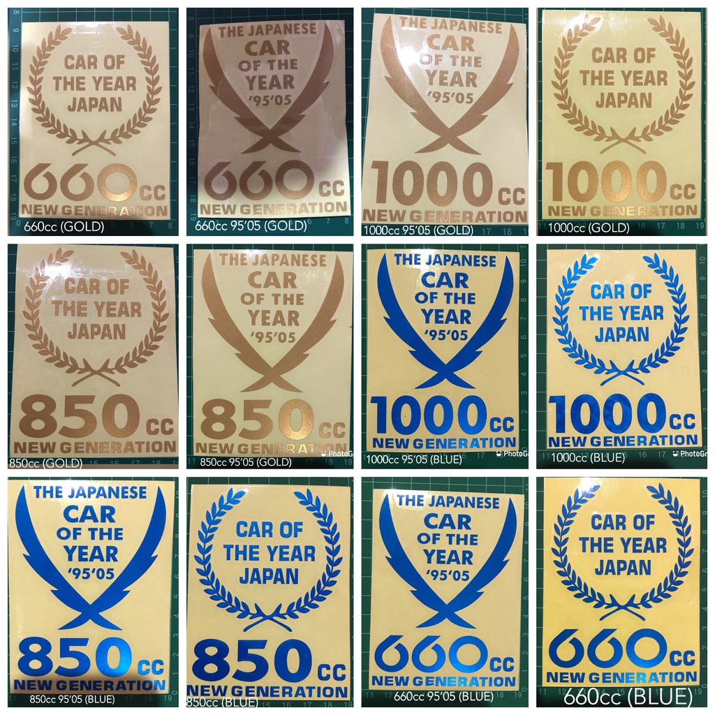 สติ๊กเกอร์ Mira daihatsu perodua kil Mira gino kelisa Mira L5 L2s ...