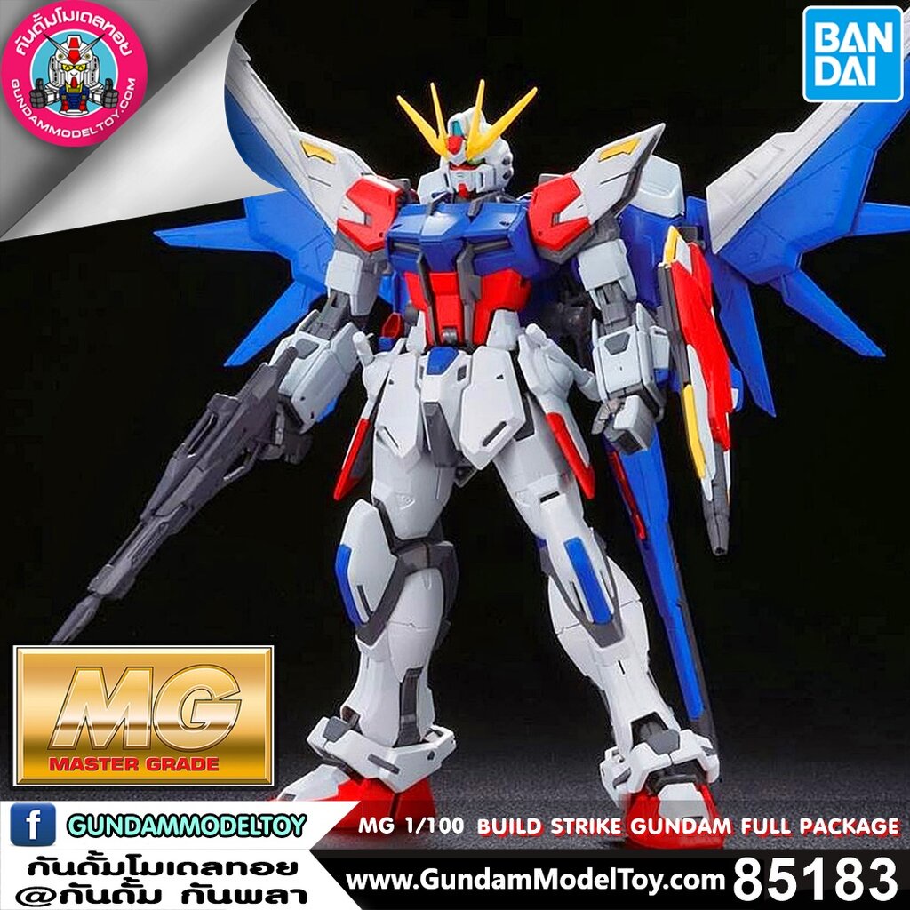 BANDAI MG BUILD STRIKE GUNDAM FULL PACKAGE โมเดล กันดั้ม กันพลา PS ...