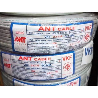 สายไฟ CABLE VKF 2x2.5 2x1.5 2X0.5 SQ.MM.100เมตร/ม้วน | Shopee Thailand