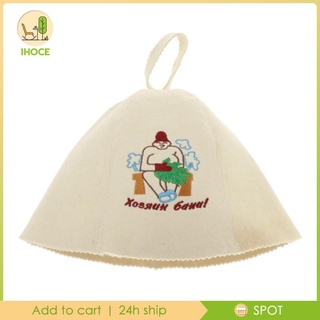 Simple Wool Felt. Bath Hat for Sauna, Russian Banya, Bath, Spa. Classic ...