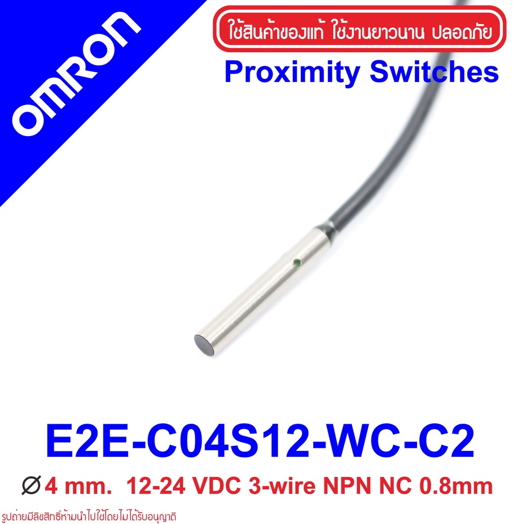 E2E-C04S12-WC-C2 OMRON Proximity Sensor E2E-C04S12-WC-C2 Proximity E2E-C04S12-WC-C2 OMRON E2E ...
