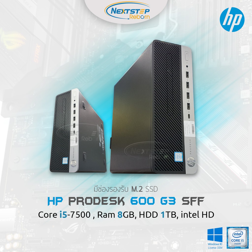 HP ProDesk 600 G3 Sff Core I5-7500 Ram 8GB HDD 1TB License Win10 Pro ...